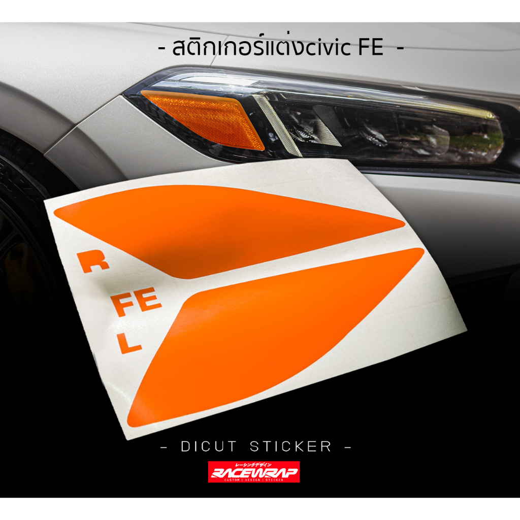 Orange Corner Light Sticker CIVIC fe Decoration | Shopee Philippines