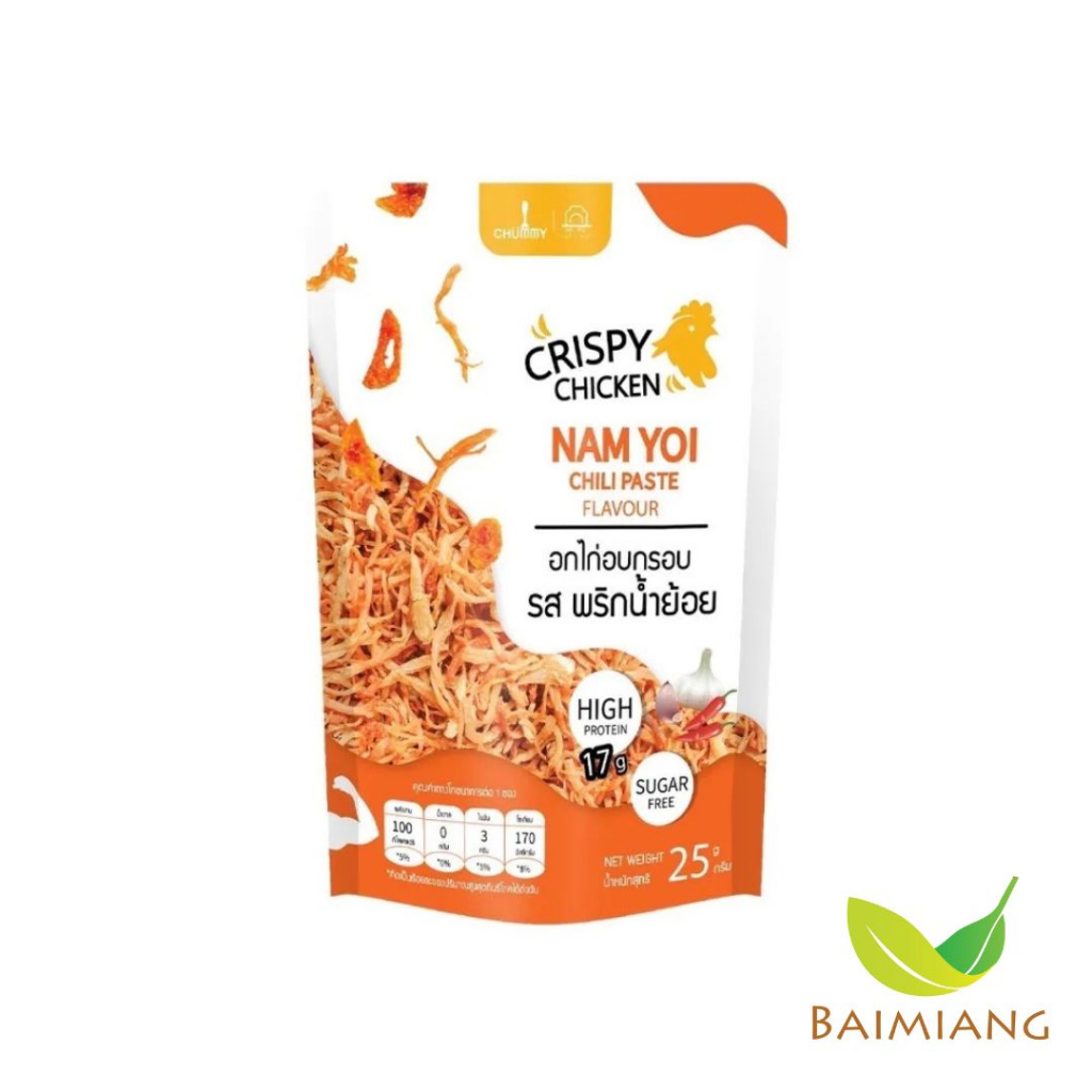 EAT ME CLEAN Crispy Chicken Breast Mixed With Chili Paste 25g. (00313 ...