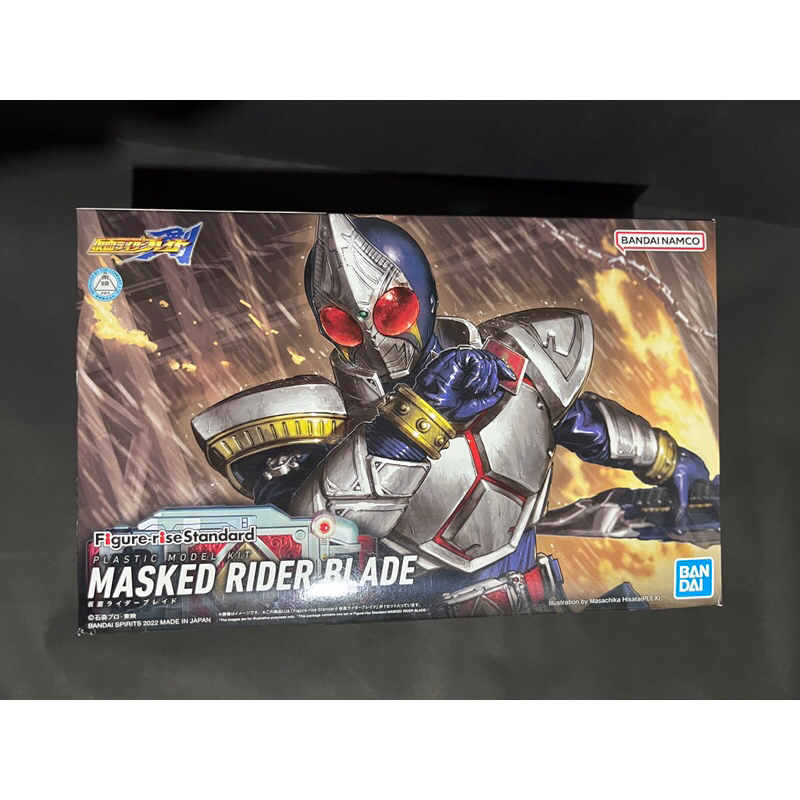 Figure-Rise Standard MASKED RIDER BLADE | Shopee Philippines