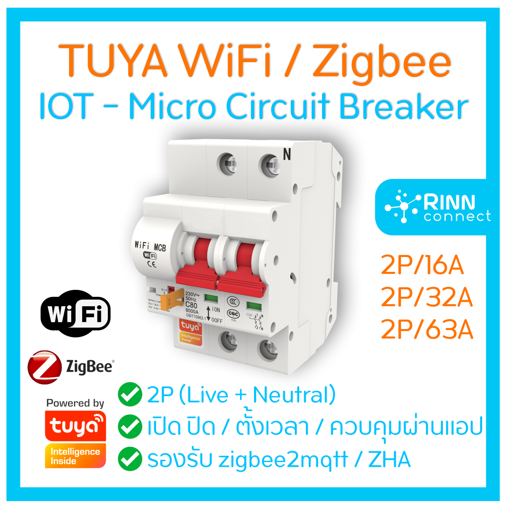 Tuya Zigbee/WiFi Smart Circuit Breaker Cut Off Power Control Via App Life/zigbee2mqtt/home ...