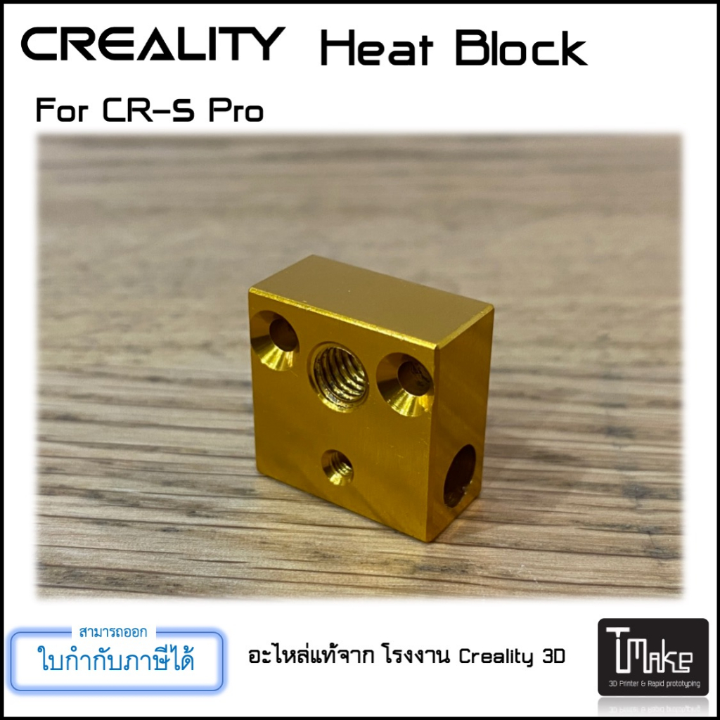 Creality Heat Block For Ender 3 Pro Ender5 CR-5 (3002040008) | Shopee ...
