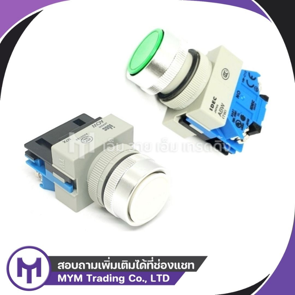 ABW110 PUSH BUTTON IDEC 22mm 1NO | Shopee Philippines