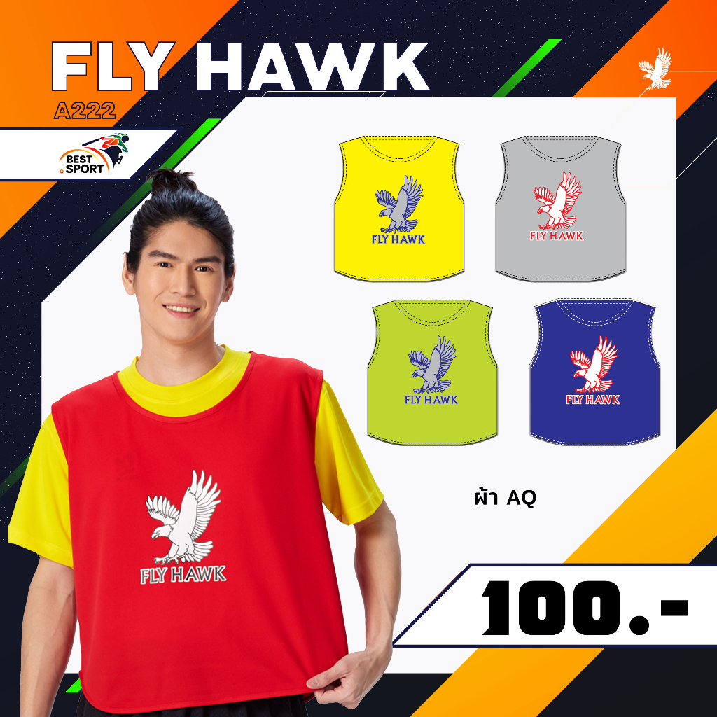 No More!! FLYHAWK Adult Football Training Jersey 1st Kit Model A222 1 ...