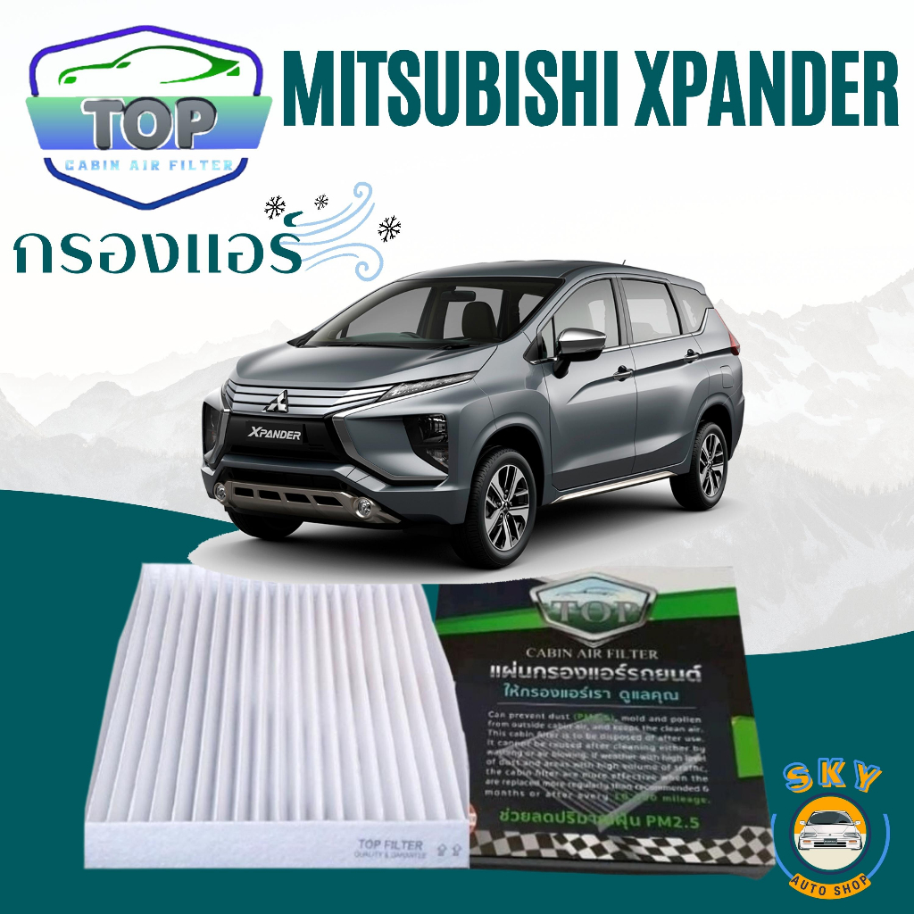 mitsubishi Xpander Car Air Filter Cabinairfilter Expander | Shopee ...