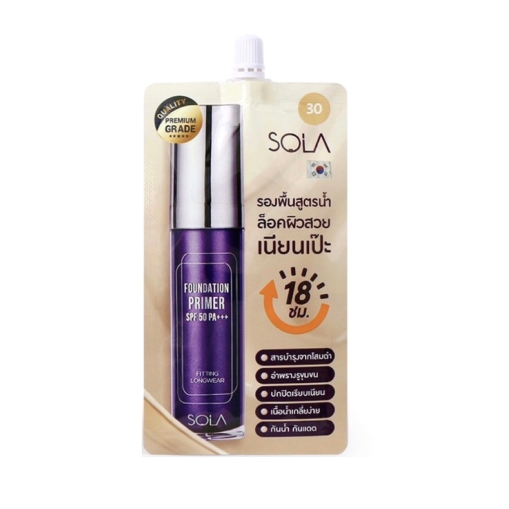Sola Foundation Primer SPF50PA +++ (Sachet) Available In 3 Colors ...
