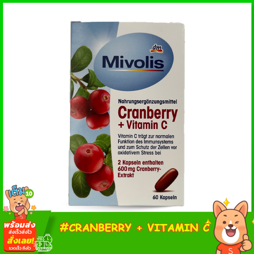 Mivolis Cranberry + Vitamin C 60 Capsules Nourishing The Health Of ...