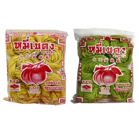 Mee Betong 1 Pack Contains 10 Bars (Set Sold In 4 Packs) | Shopee ...