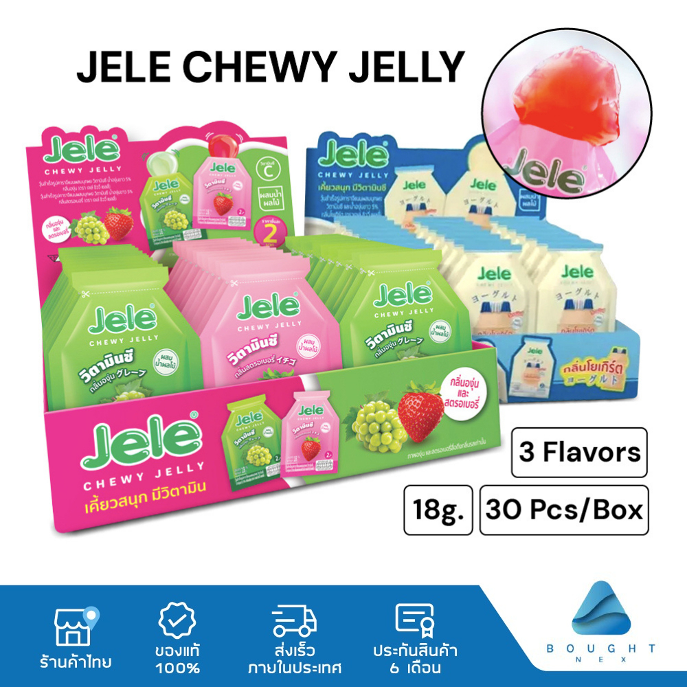 Jele Chewy Jelly Mixed With Konjac 0 Calories Can Eat Not Fat High ...