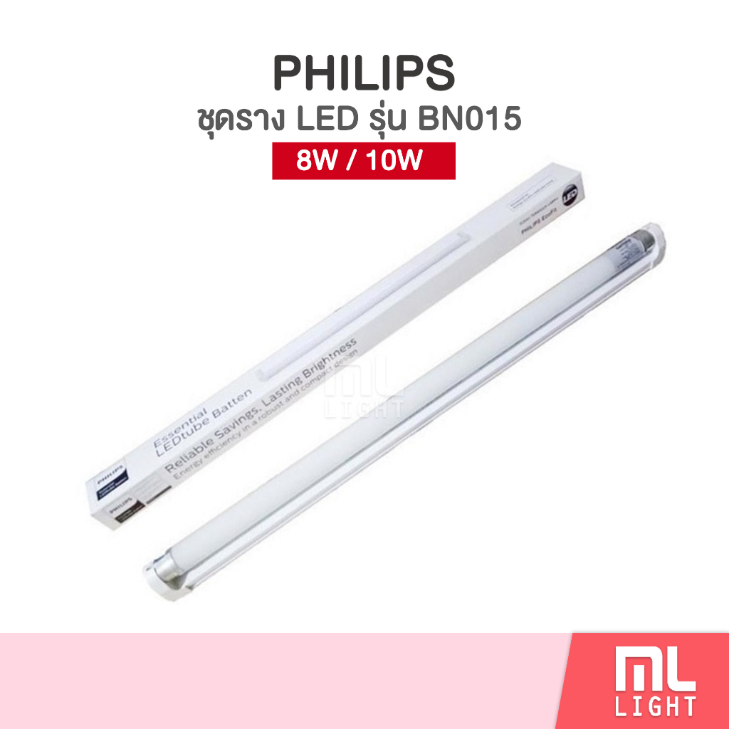 Philips Neon Track Set 60cm LED Ecofit Bulb 8w 10w (White Light) Model BN010C/BN015C One Way ...
