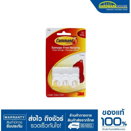 3M Small Round Basic Hook 17402anz (97357) | Shopee Philippines