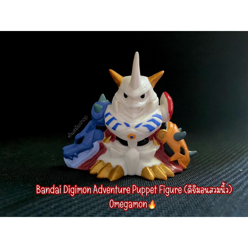 ️Bandai Digimon Adventure Puppet Figure (Digimon Wear Fingers) Omegamon ...