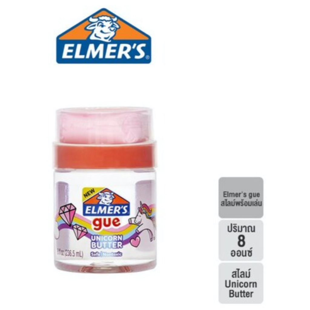 Elmer's glue Unicorn butter 8 OZ. Glu 8 OZ White | Shopee Philippines