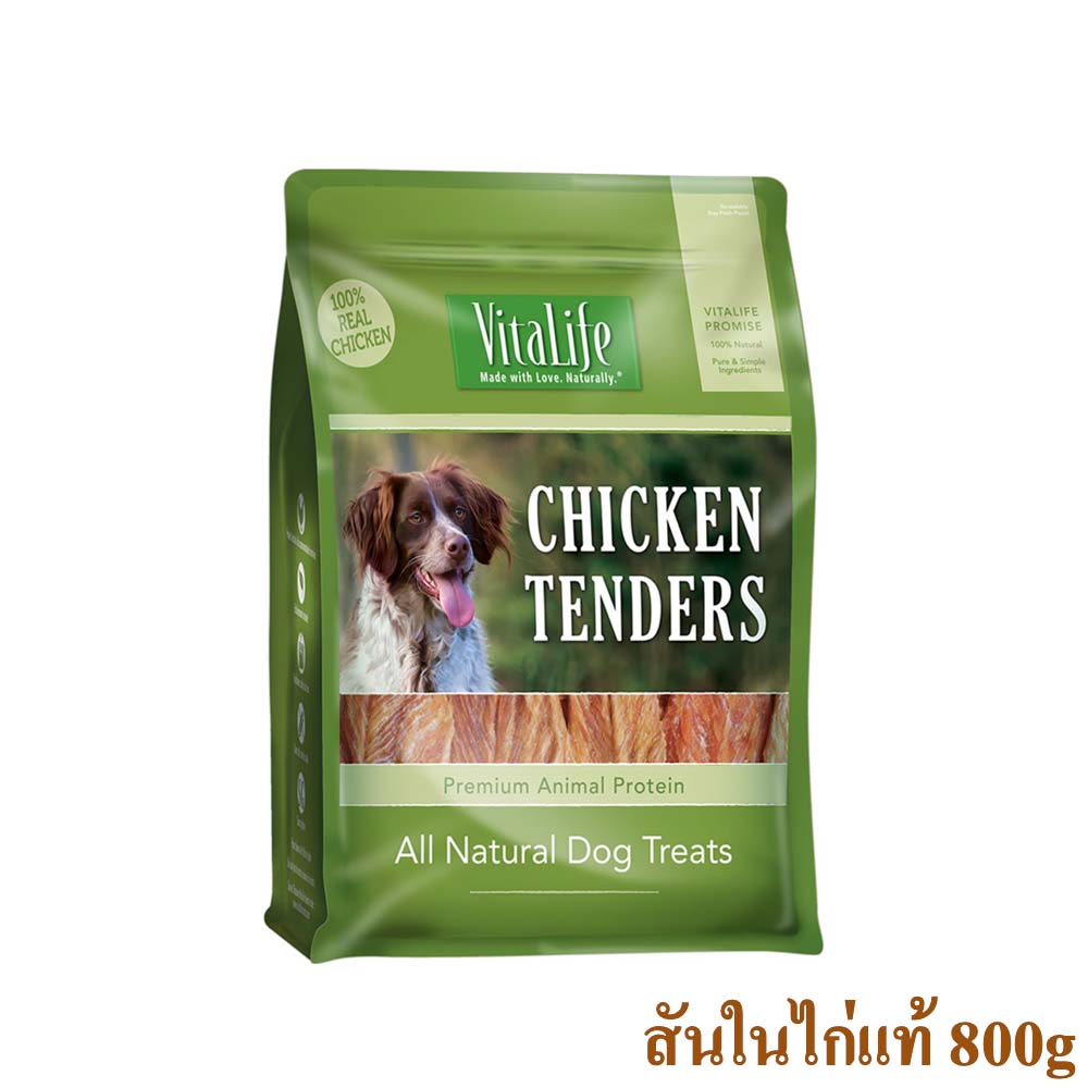 Vitalife chicken tender Natural Formula Dehydrated Premium Grade 800g ...