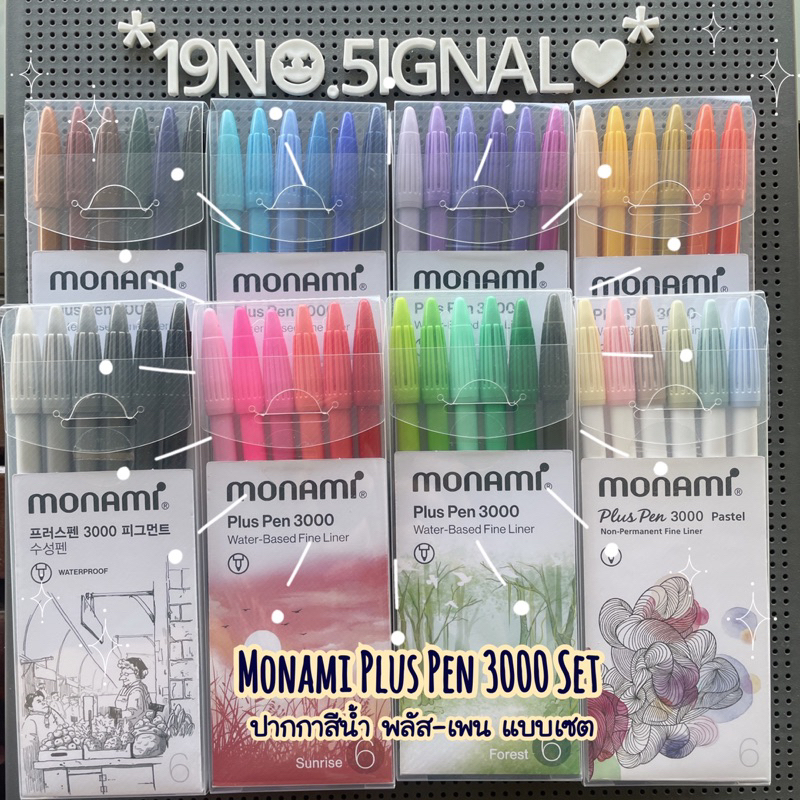 Monami Plus Pen 3000: Water-Based Color 0.4 Mm. | Shopee Philippines