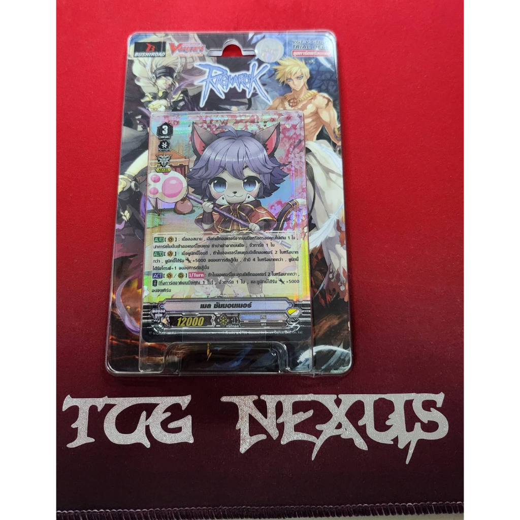 Fight Vanguard V Game Trial Deck 5 Ragnarok (V-GTD05) | Shopee Philippines
