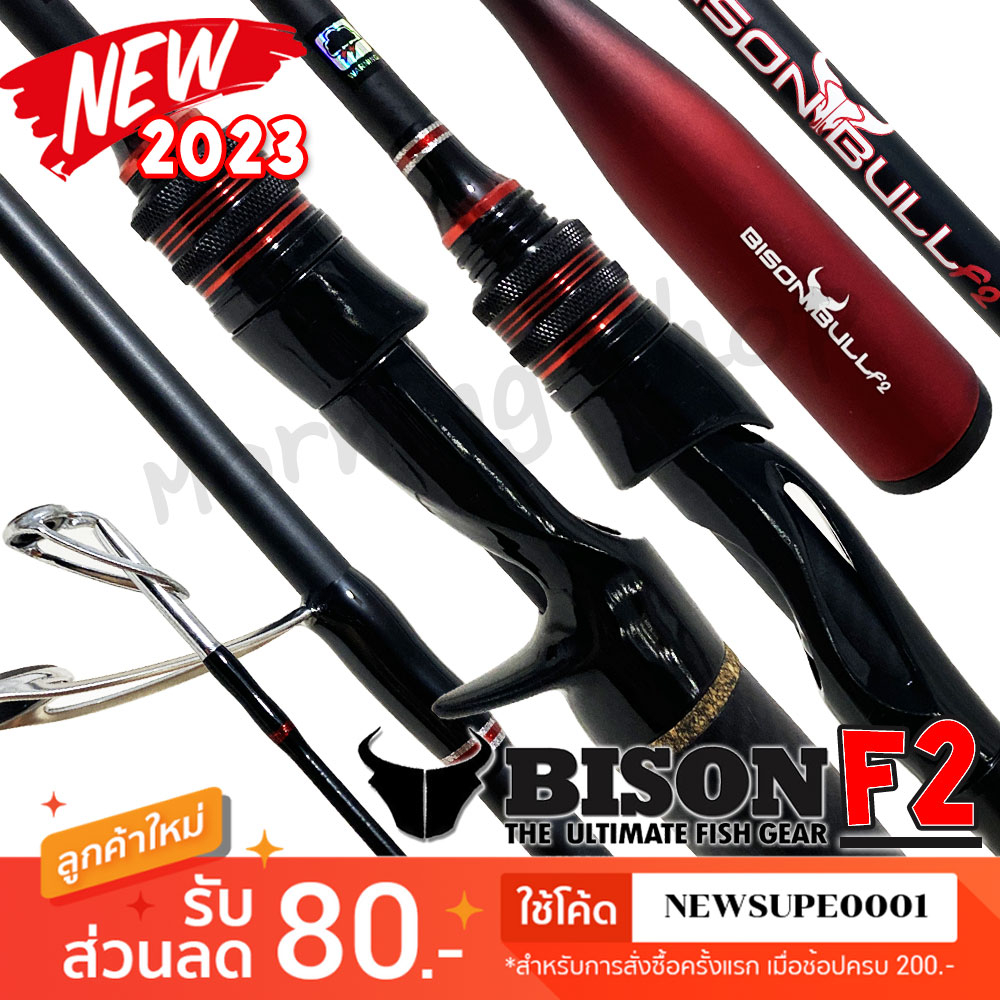 New Bison Bull F2 Bait Rod!! | Shopee Philippines