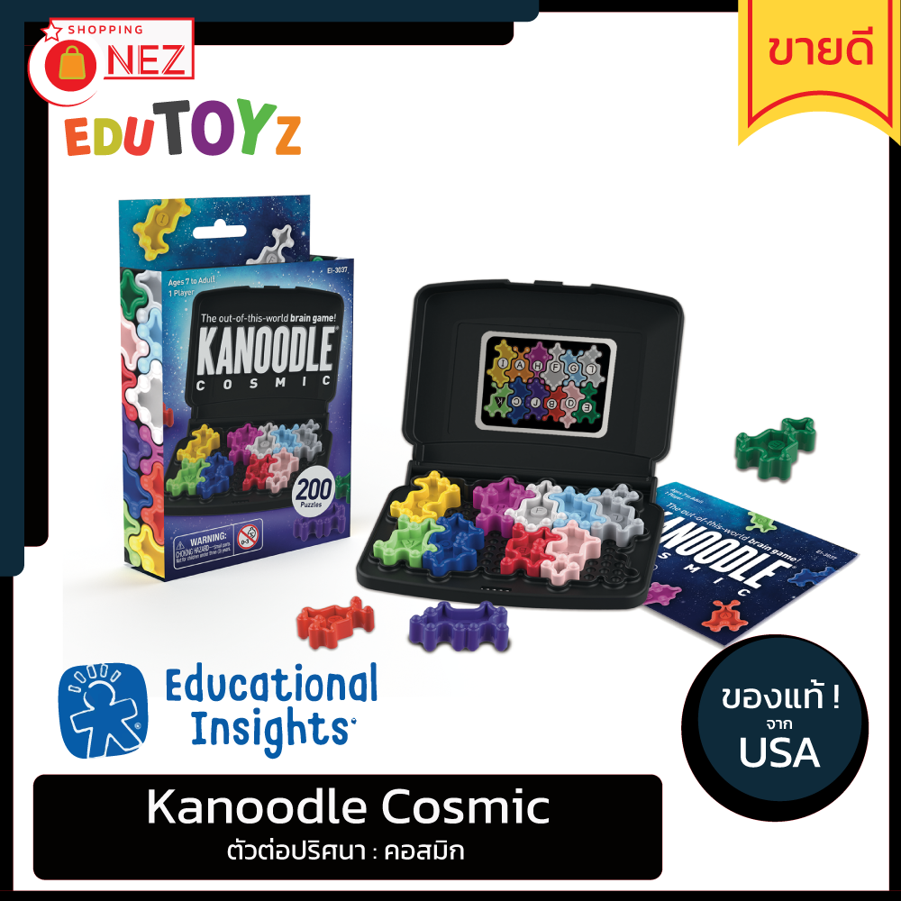 Kanoodle Cosmic The Most Popular Puzzle Game On TikTok Brain Training ...