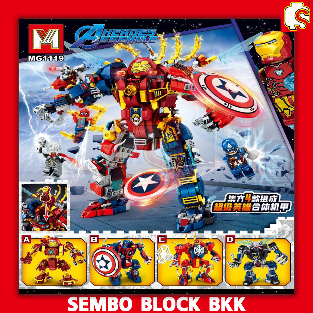 Hero Iron Captain Sprite Thor Building Blocks Set Can Be Used As A ...