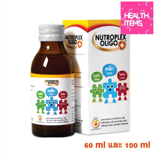 Nutroplex Oligo Plus Is A Multivitamin And Dietary Supplement. | Shopee ...