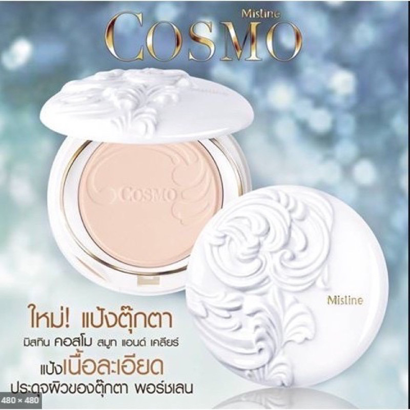 Mistine Cosmo spf25++++ Powder | Shopee Philippines