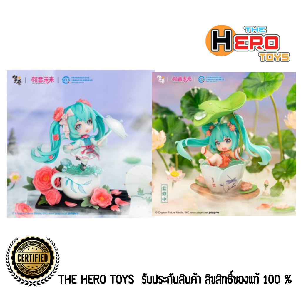 Q Version Hatsune Miku | Shopee Philippines