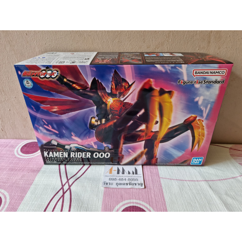 Bandai Figure-rise Standard Kamen Rider OOO Tajadol Combo Plastic Model ...