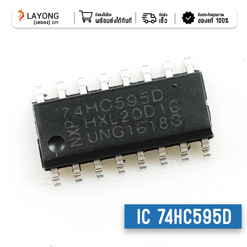 Ic 74HC595 74ch595 (SMD) | Shopee Philippines