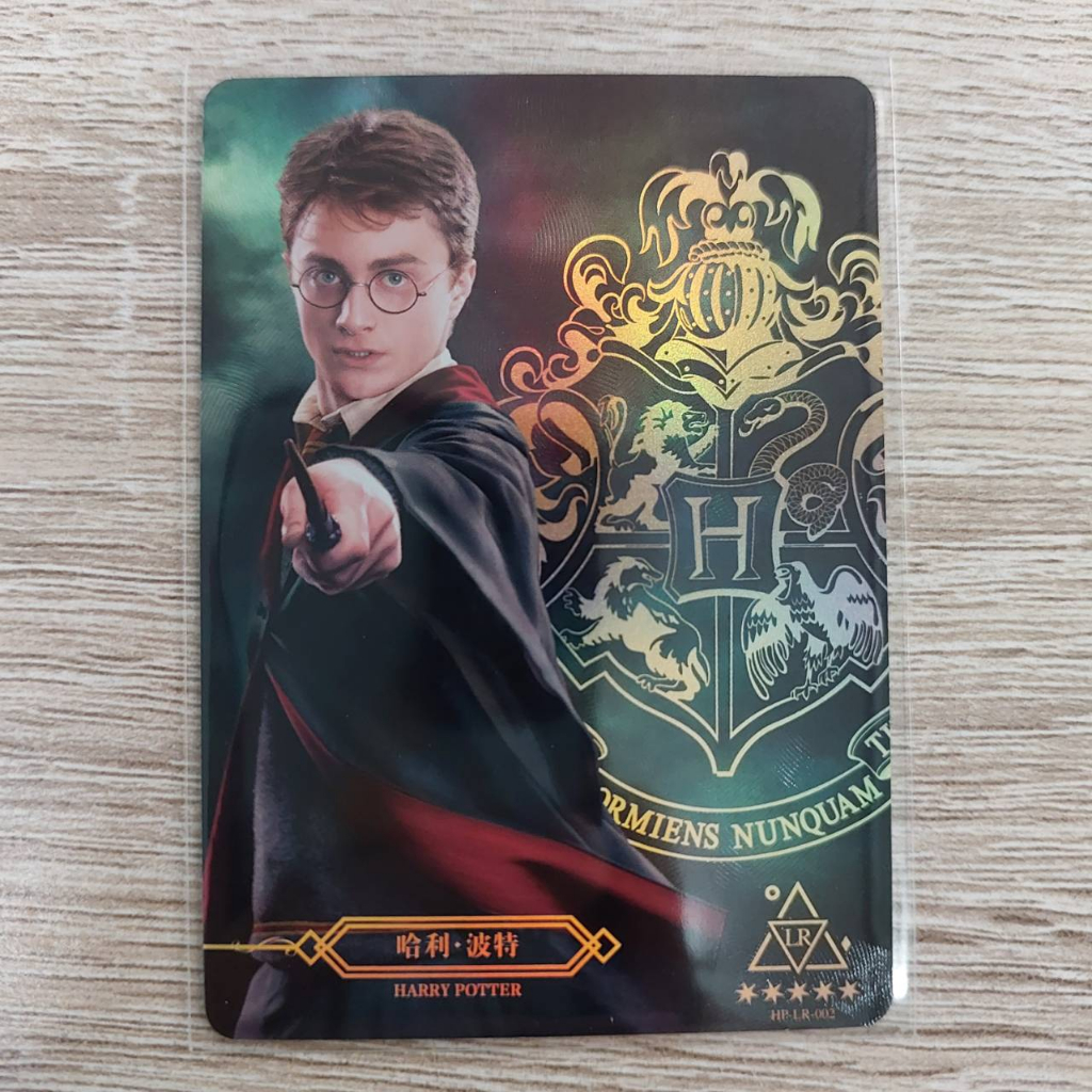 Harry Potter Cards Genuine Kayou Level LR 5 Star V1 V2 Special Card ...