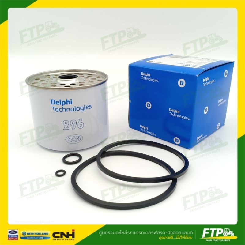 Delphi HDF296 Fuel Filter Ford Tractor 5000 6600 | Shopee Philippines