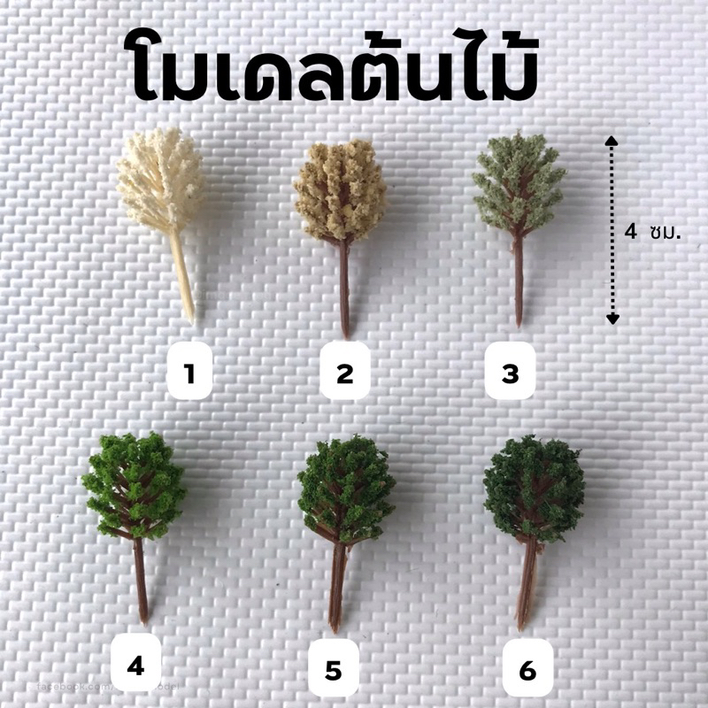 White Green Tree Model Scale 1:200-1:150 Height 4cm. Miniature Streath ...