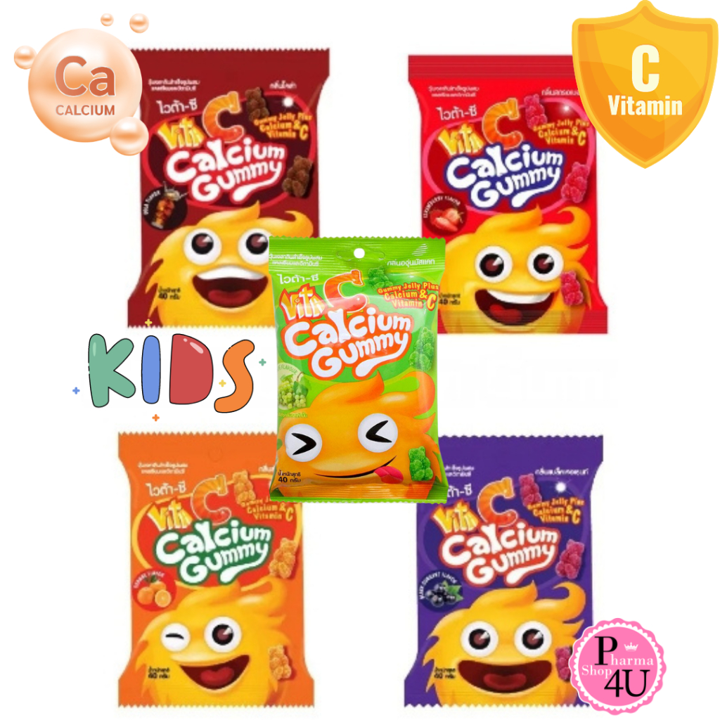 Vita C Calcium Gummy Jelly Vitamin 1 Sachet. | Shopee Philippines