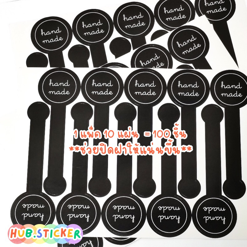 HUB In Thailand Sticker Strap Candy Box Pack 100 Pieces Size 3x10cm ...