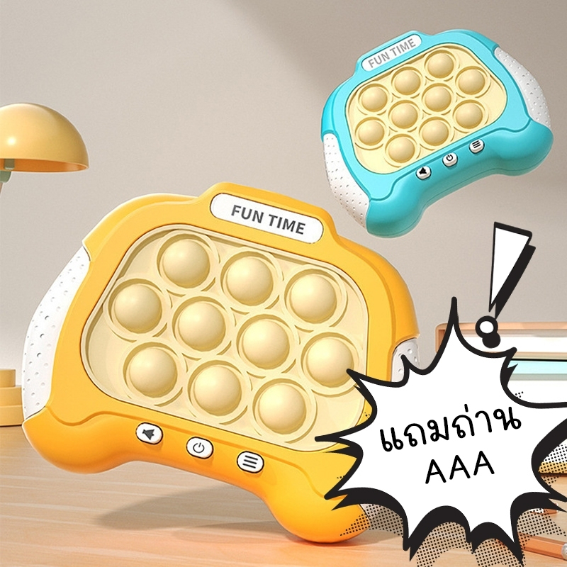 BANBAN661 Pop-It Squeeze Toy Electric Game Pop It Developmental Brain ...
