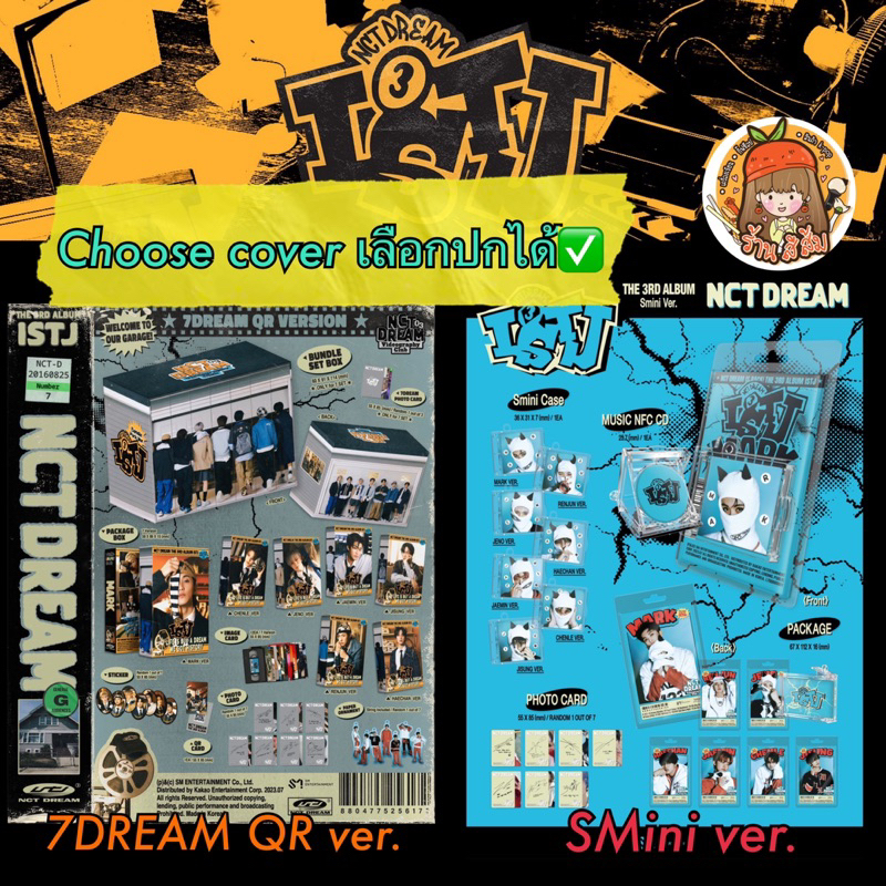 SMini/7DREAM QR: NCT DREAM Album 3rd Nctdream Order Complete 7 Got ...