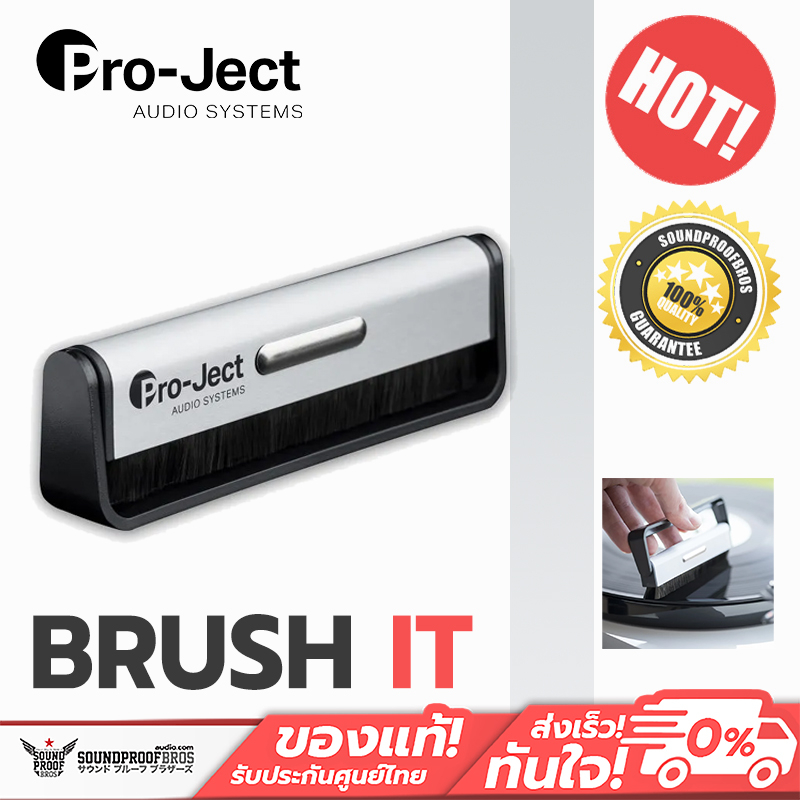 PRO-JECT-Brush it Carbon Fiber For Turntable Cleaning | Shopee Philippines