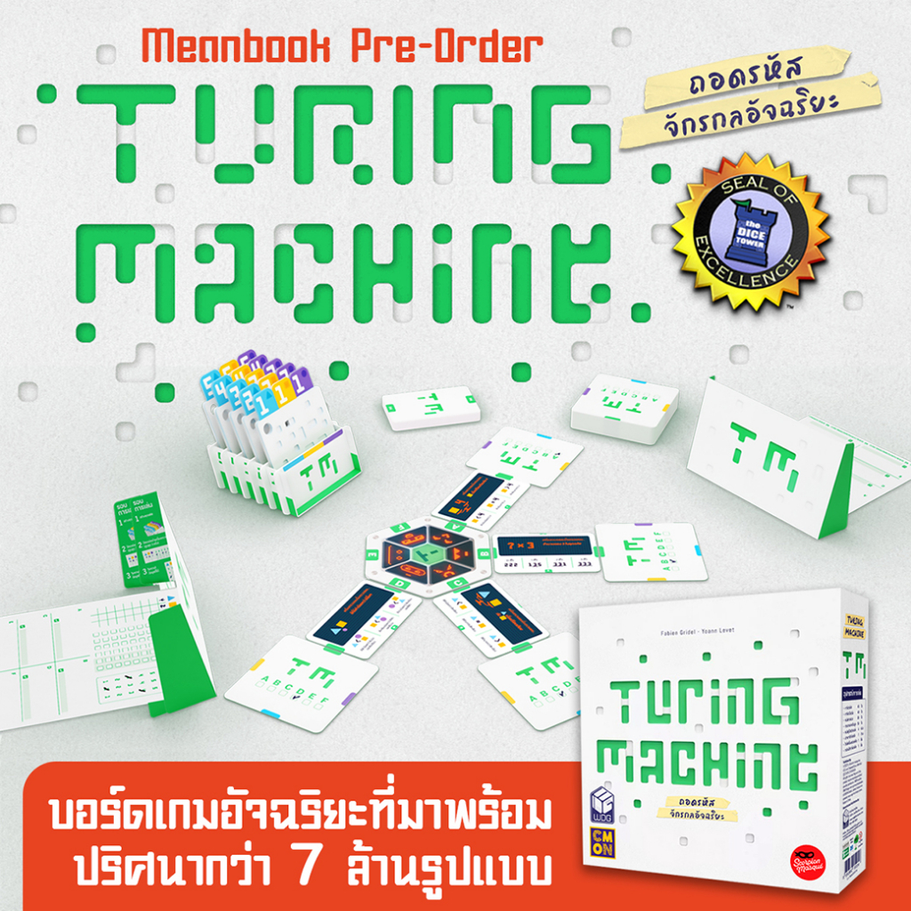 Turing Machine Intelligent Mechanical Decoding Board Game Thai Language ...