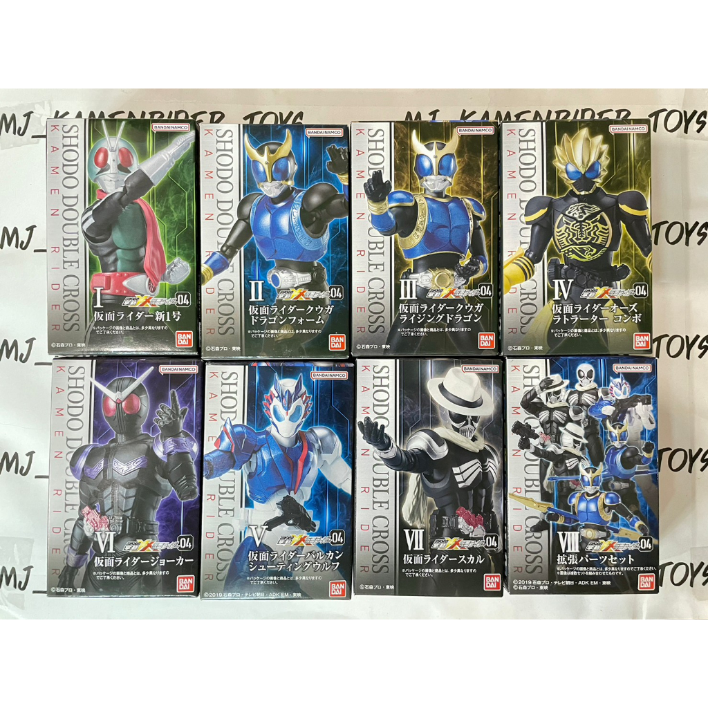 Shodo XX 4 Kamen Rider | Shopee Philippines