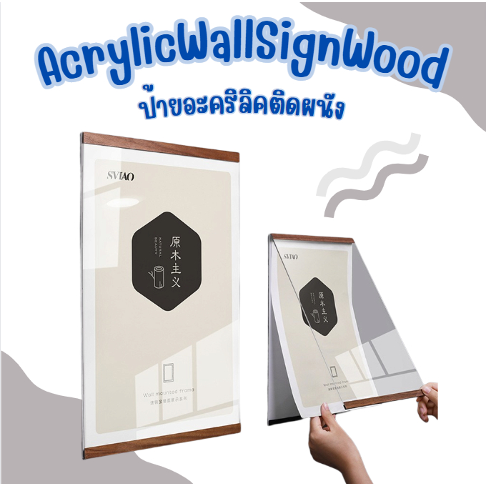 Acrylic Wall Signage Display Frame Advertising Sign A4 Magnetic Edge ...