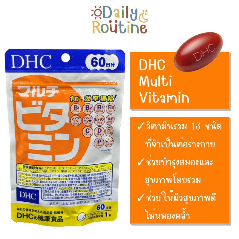 DHC Multi Vitamin A Multivitamin 13 Kinds Of Multivitamins Essential ...