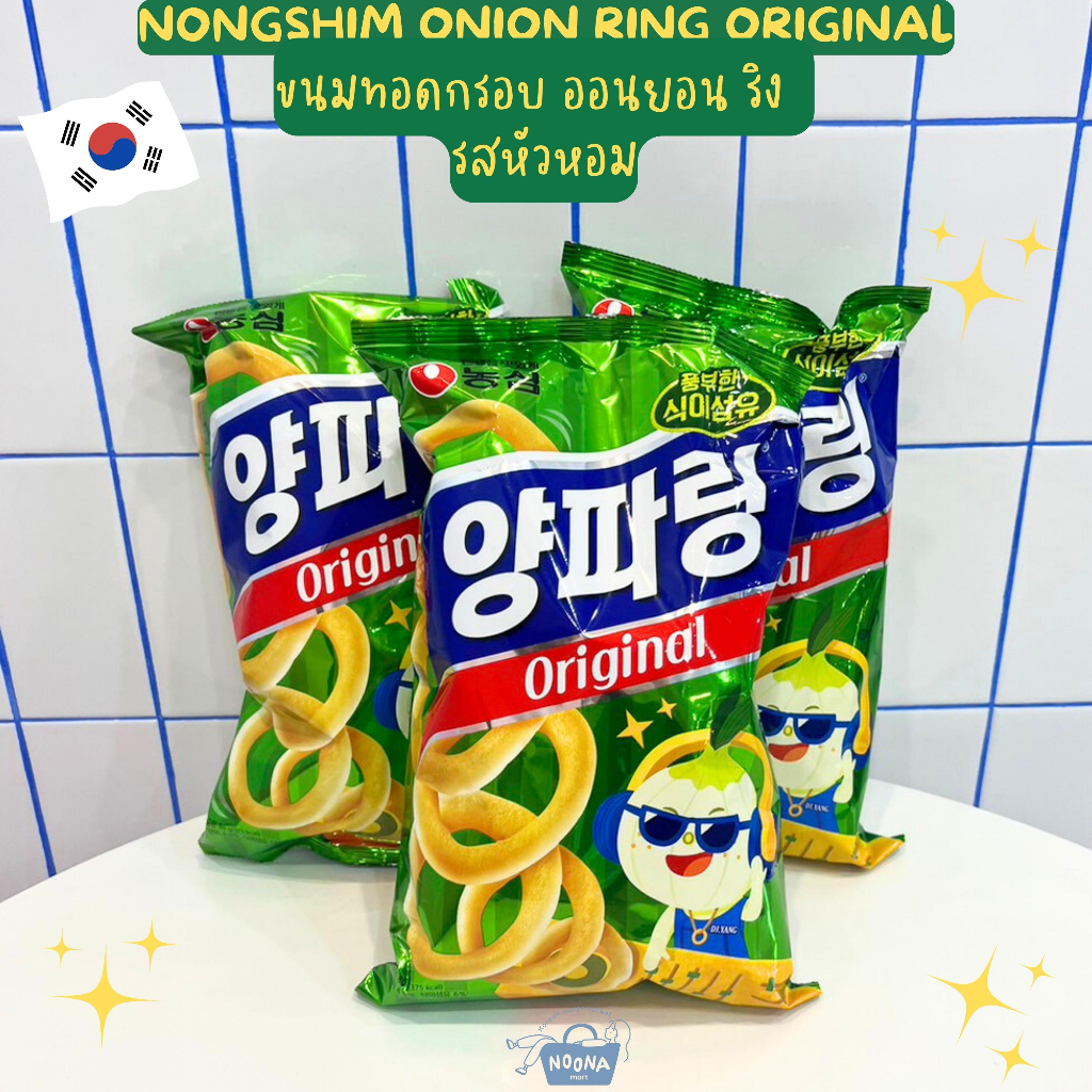 Korean Onyon Ring Snack Onion Flavoured Crispy -Nongshim Original 80g ...