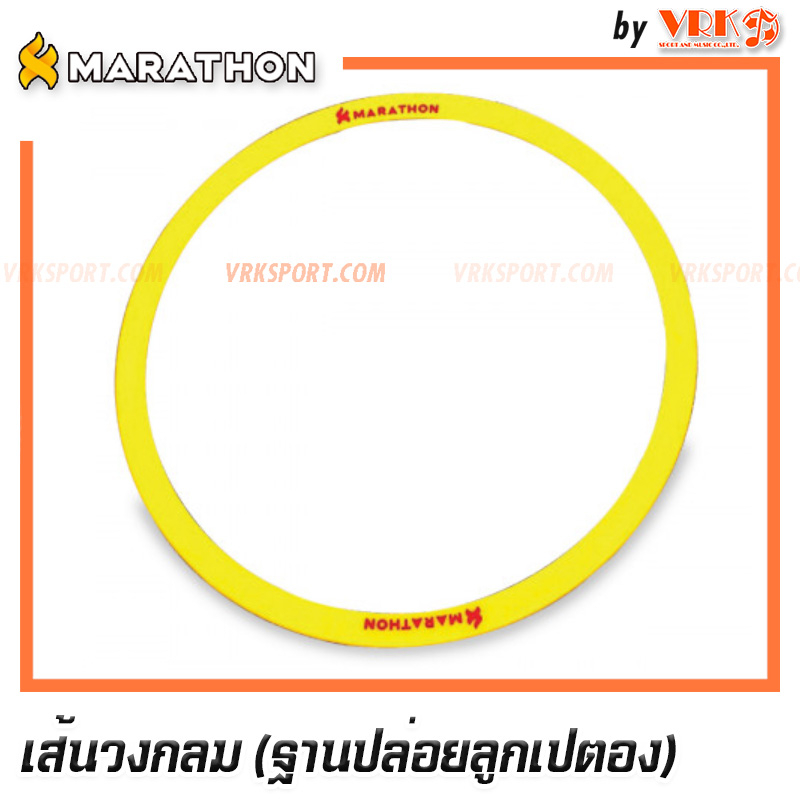 MARATHON Petanque Ring Circle Line (Petanque Ball Release Base) 50 Cm ...