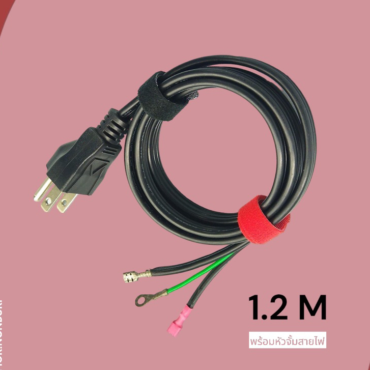 AC Power Cord Three-Pin Plug Socket Switching Length 1.2m With A Head ...