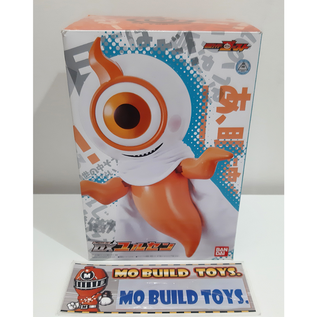 Dx Yurusen Little Ghost Infant Kamen Rider Has A Built-In Sound From ...