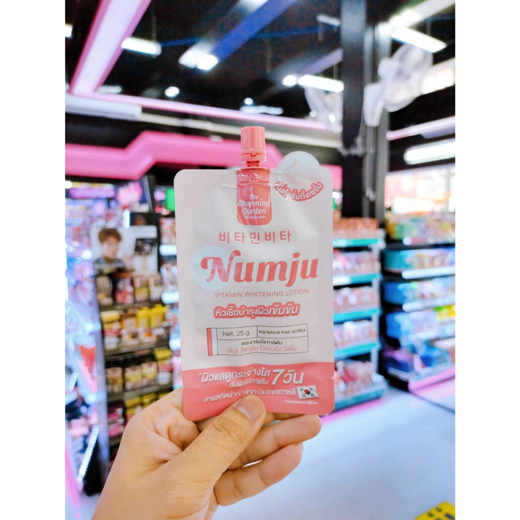 Numju Vitamin Concentrate Lotion (Pack) | Shopee Philippines