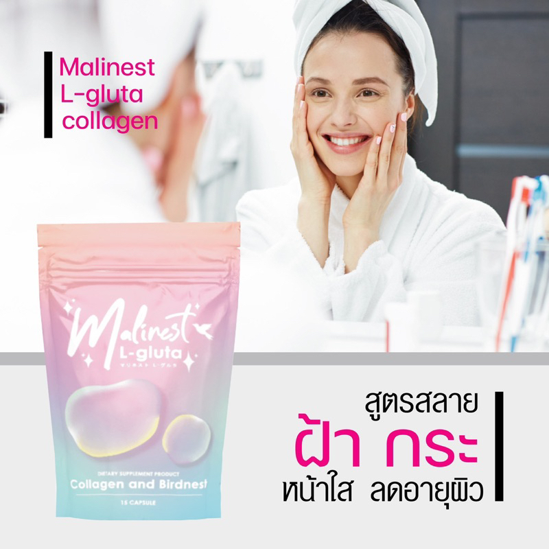 Malinest L-Gluta Natural Glutathione From Bloody Oranges With 13 Kinds ...