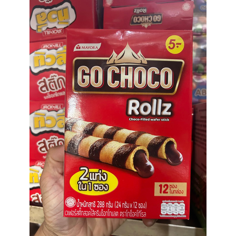 Go Choco Roll Wafer Stick Filled With Chocolate Cream 288g. | Shopee ...