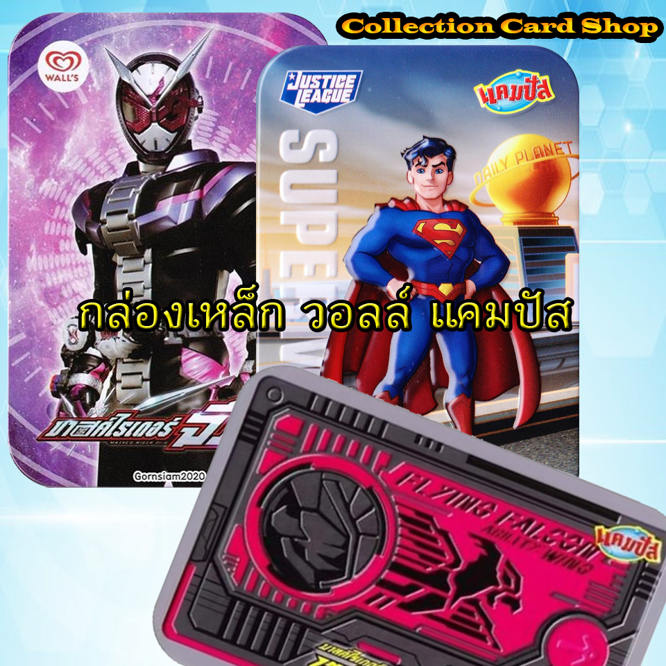 Iron Box Metal Masked Rider Geo Zero-One Justice League Complete Set 6 ...