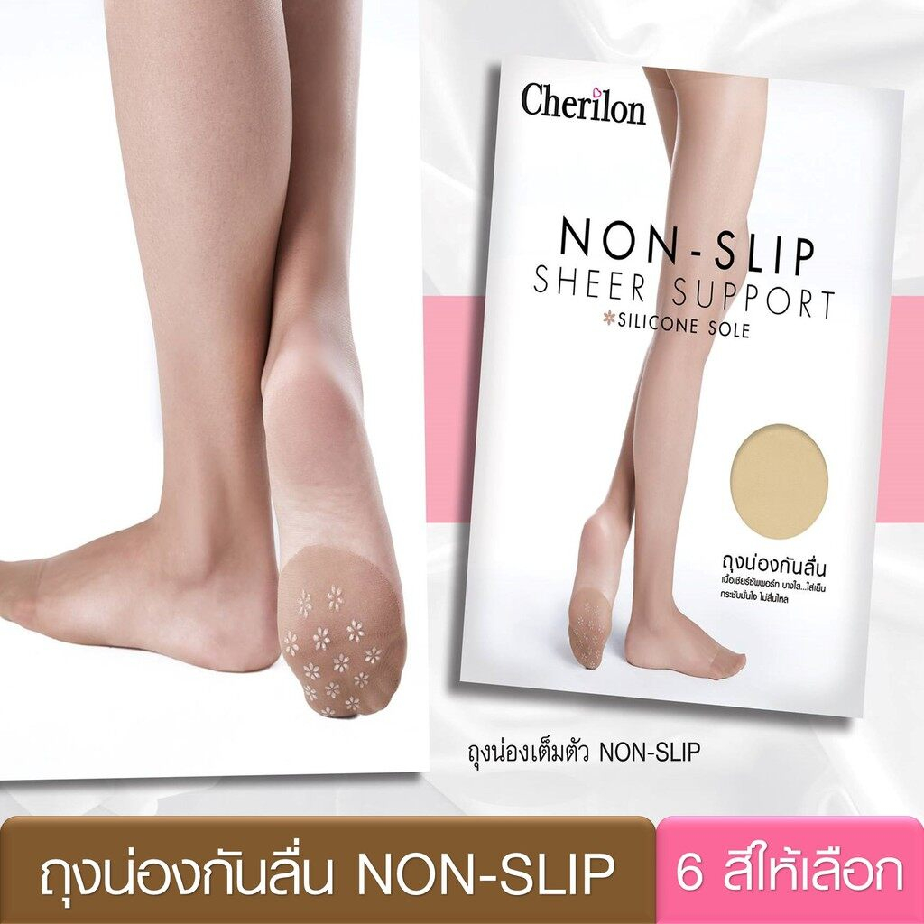 CHERILON Cherylon Stockings Silicone NON-SLIP Cheer Support Material ...
