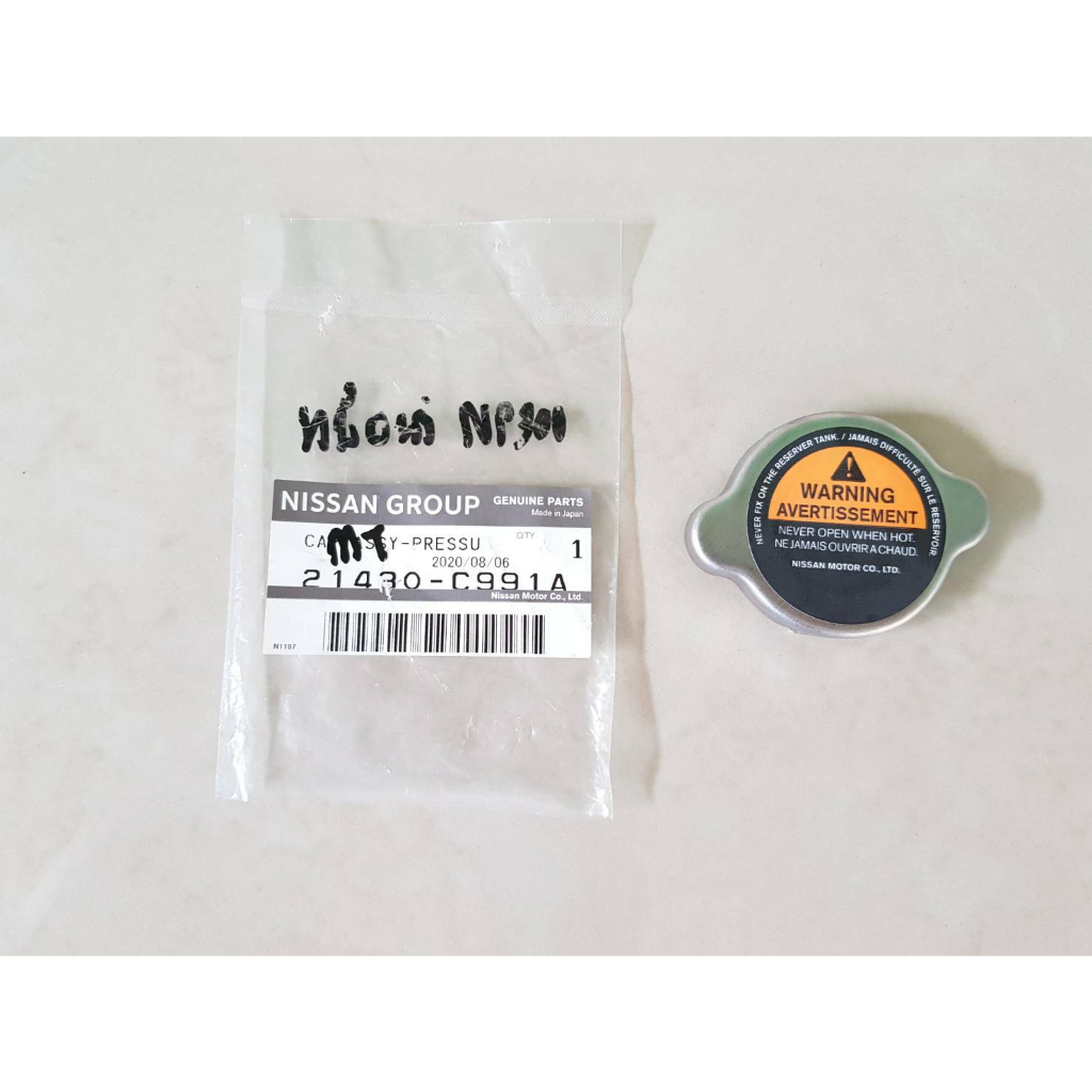 Radiator Cap NISSAN NAVARA NP300 Genuine Shop Each | Shopee Philippines