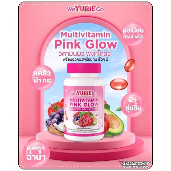 MULTIVITAMIN PINK GLOW BY WE YURIE CO 30 Softgel | Shopee Philippines